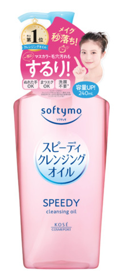Kose cleansing oil store