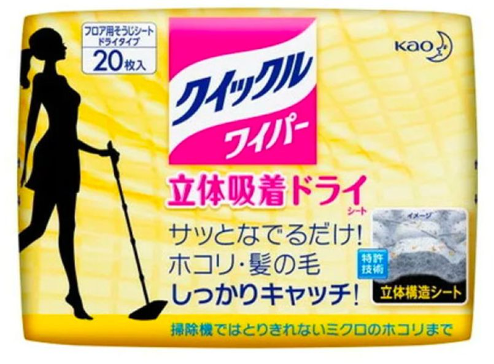 KAO Quickle Wiper Dry Sheet 20 Pieces – HIFUMI