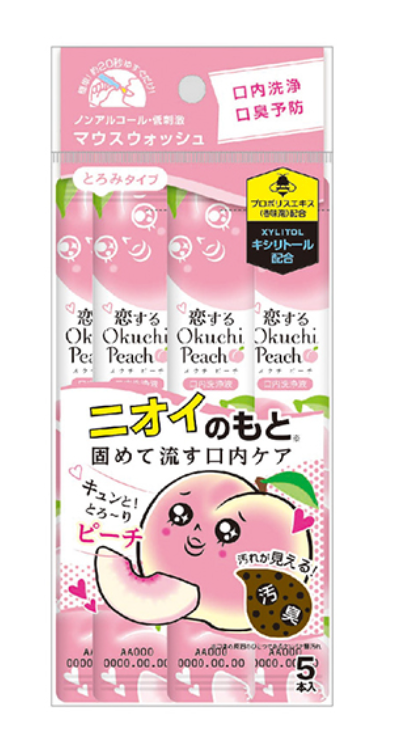 Okuchi Peach Mouth Wash (5 Packets) – HIFUMI