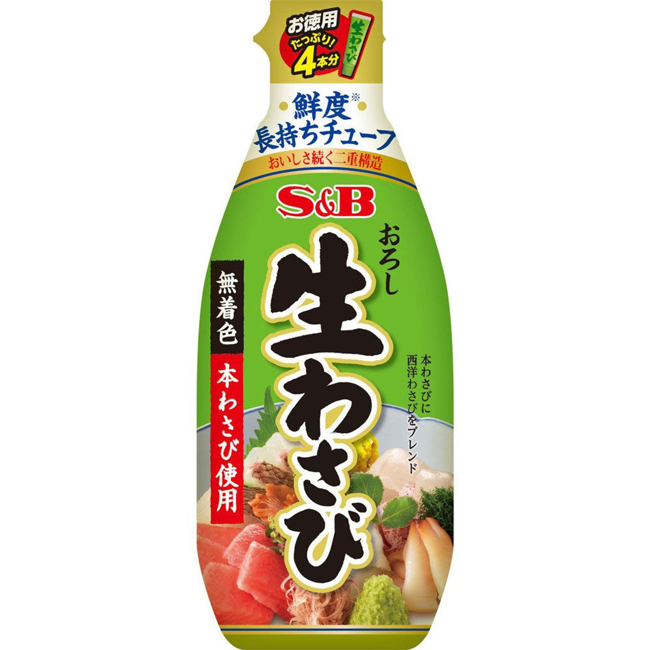 Esubi Foods Grated Raw Wasabi 175G – HIFUMI