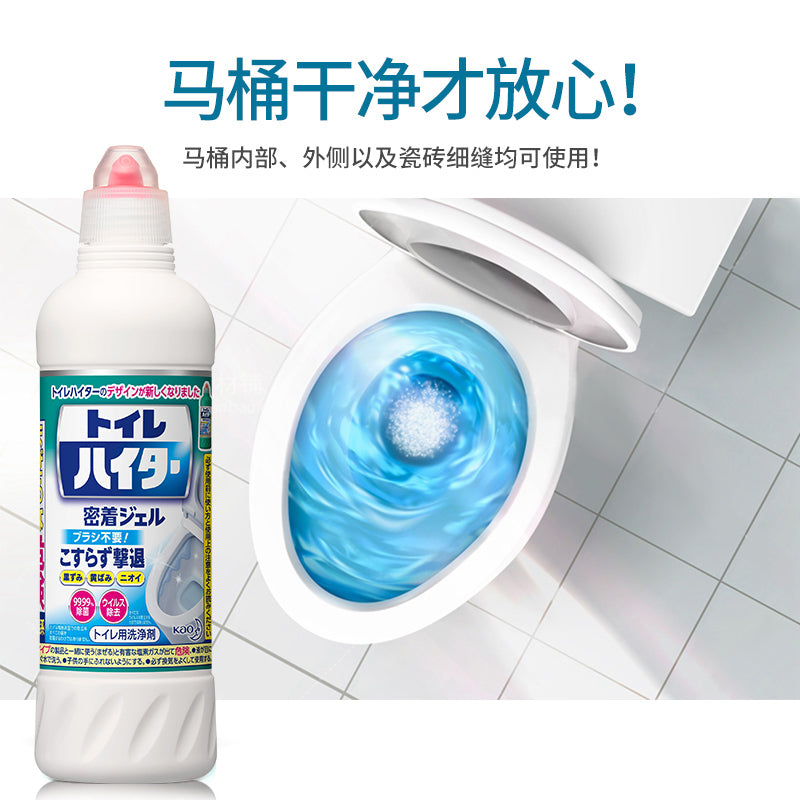Kao Sterilizing Toilet Hyter 500ml – HIFUMI