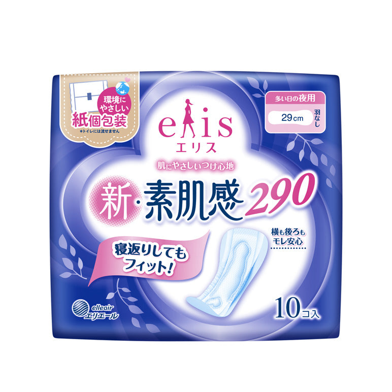 Elis New Bare Skin Feeling (for heavy nights) Wingless 29cm – HIFUMI