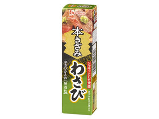 HOUSE CHOPPED WASABI TUBE 42G – HIFUMI