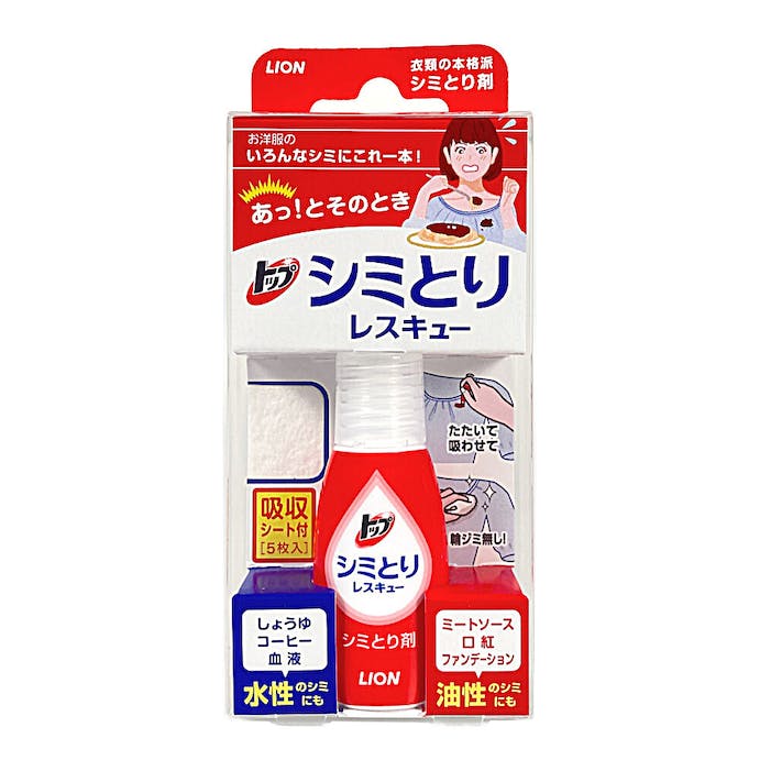 LION TOP STAIN REMOVER RESCUE 17ML – HIFUMI