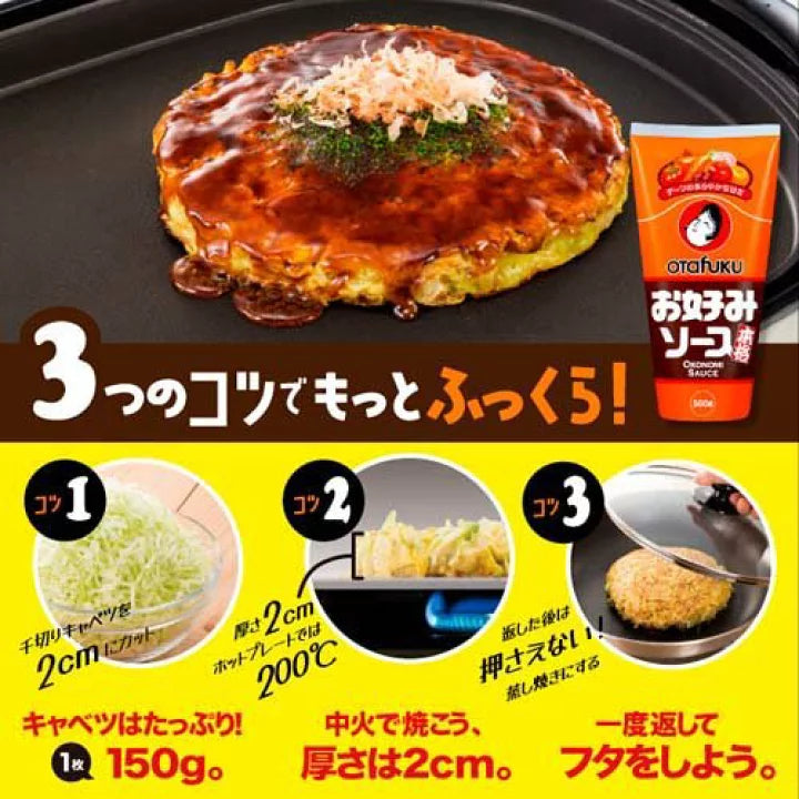 OTAFUKU FAVORITE SAUCE 500G – HIFUMI