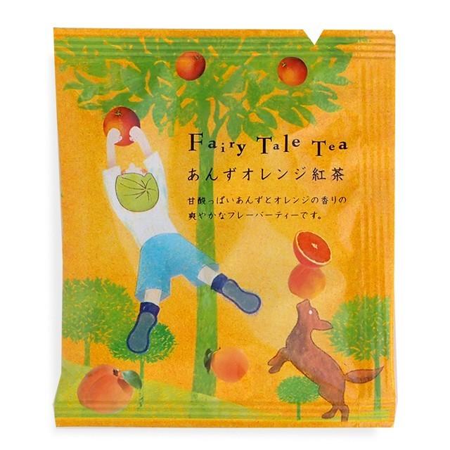CHARLEY Fairy Tale Tea Apricot Orange – HIFUMI