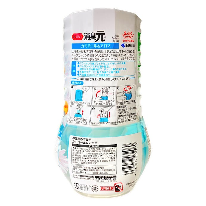 Kobayashi Room deodorant chamomile & aroma 400ml – HIFUMI