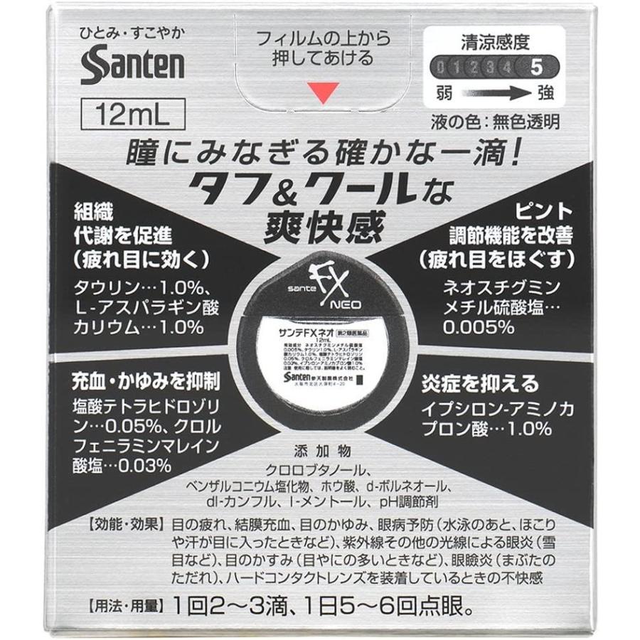 Santen Sante FX NEO 12mL – HIFUMI