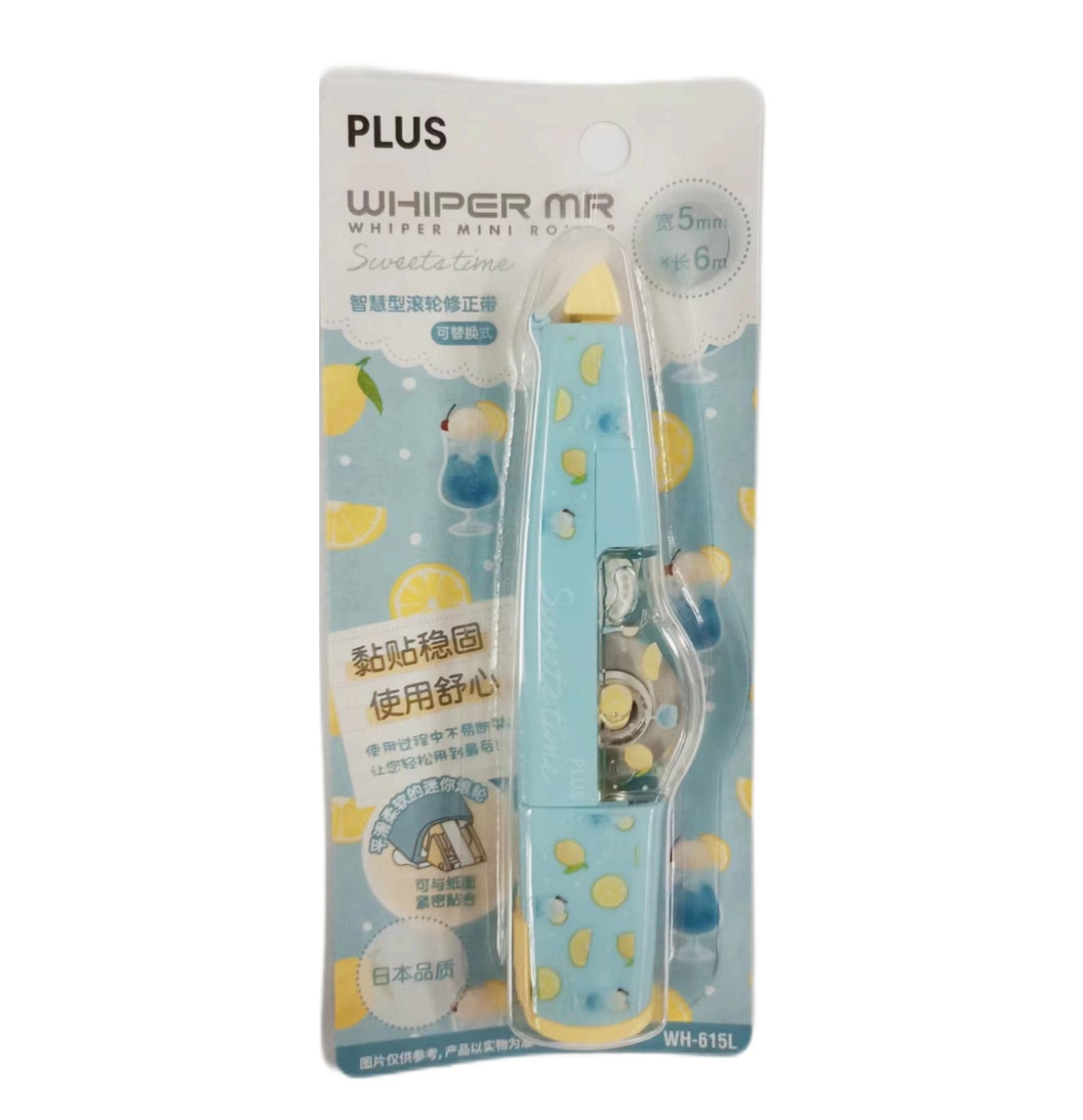 Smart Roller Correction Belt WHIPER MINI ROLLER C49-575WH-615L Lemon S ...