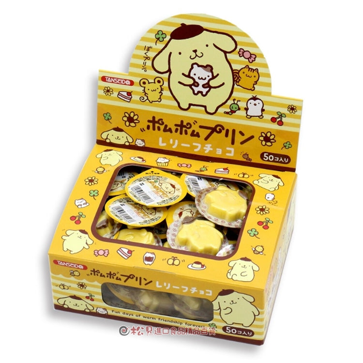 Pom Pom Purin Relief Chocolate (Pudding Flavor) With Fortune Slip – HIFUMI